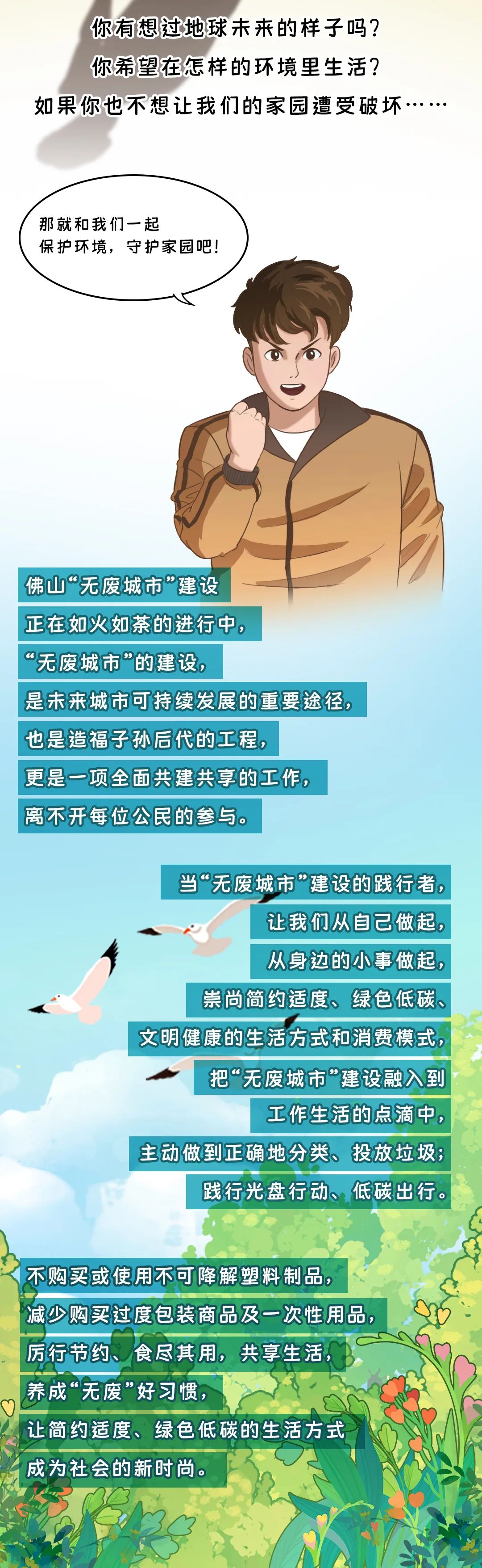 2065年，未来的地球将会是……_澎湃号·政务_澎湃新闻-The Paper