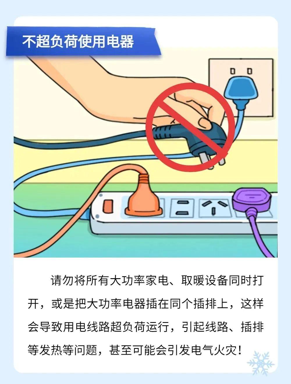 冷空气“三连击”！湛江最低6℃，还有雨…..._澎湃号·政务_澎湃新闻-The Paper