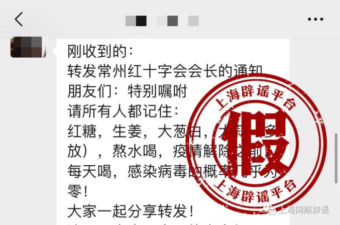 生姜大蒜熬水、盐水漱口可预防感染?专家回应澎湃号·媒体澎湃新闻 The Paper