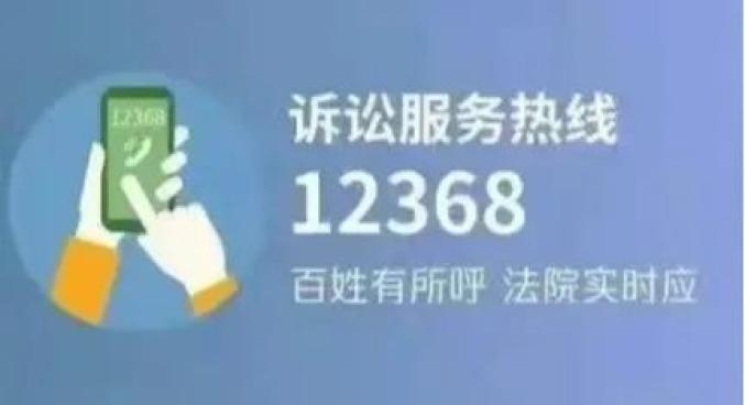 防疫“大礼包”之12368热线，请查收！_澎湃号·政务_澎湃新闻-The Paper