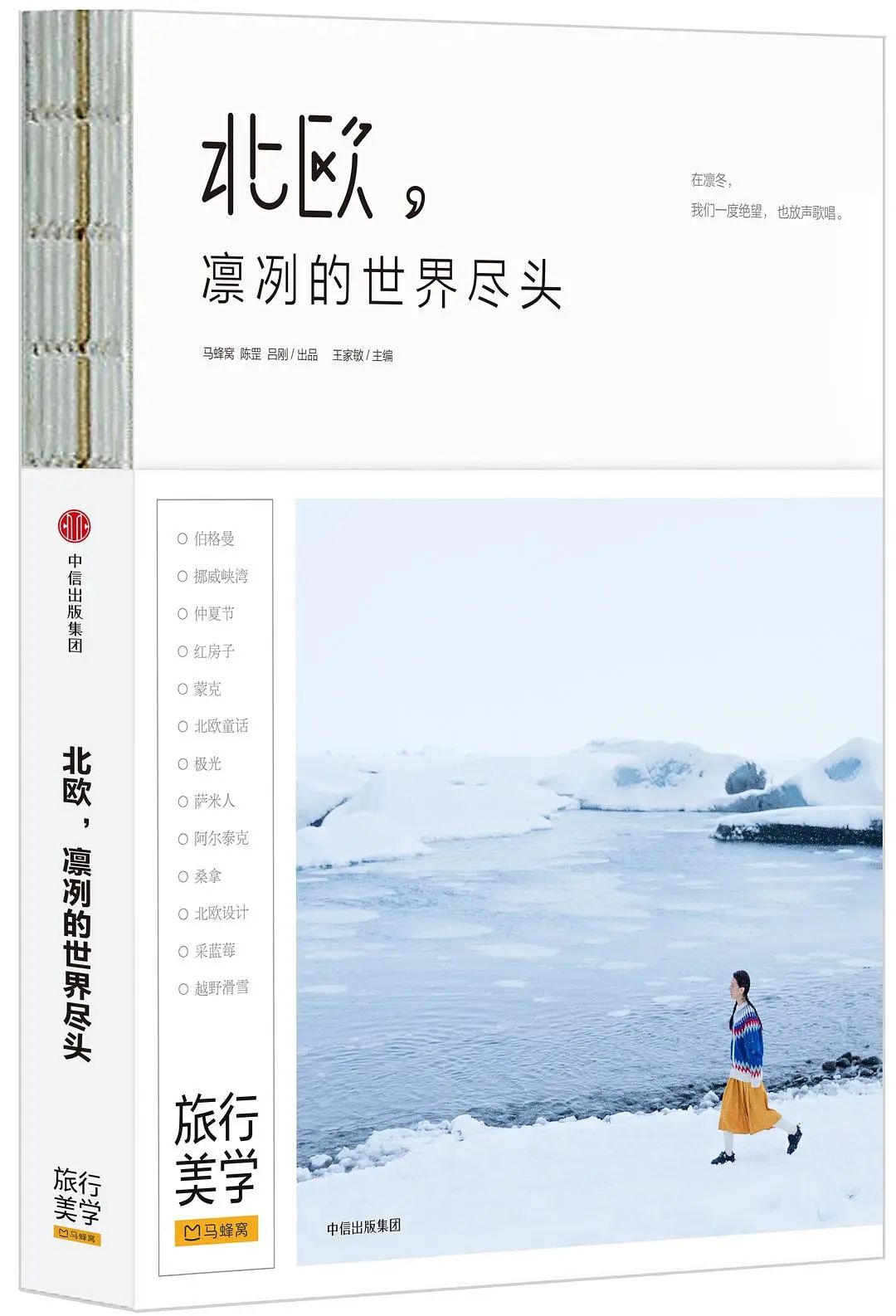 2022我的私人阅读十佳 by Hugo