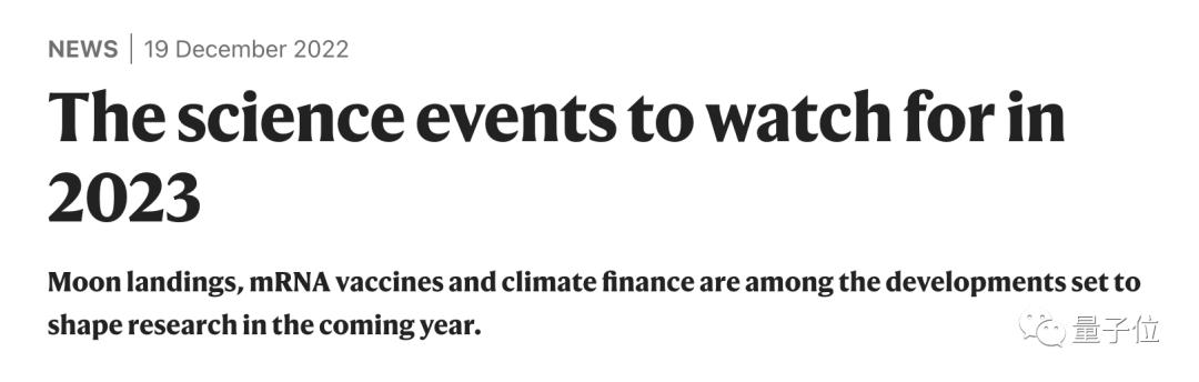 2023有哪些科学大事值得关注？｜Nature预测_澎湃号·湃客_澎湃新闻-The Paper