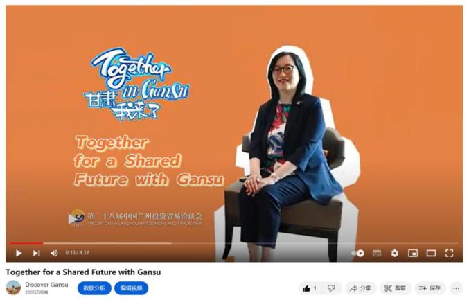 Bilingual Gansu丨双语甘肃（第1期）