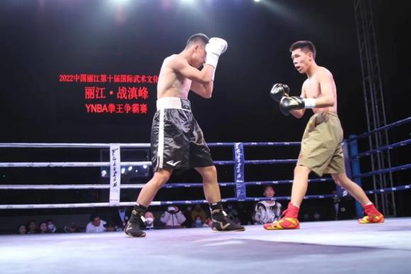 战滇峰YNBA拳王争霸赛第一站于昨晚在丽江开启_澎湃号·媒体_澎湃新闻-The Paper