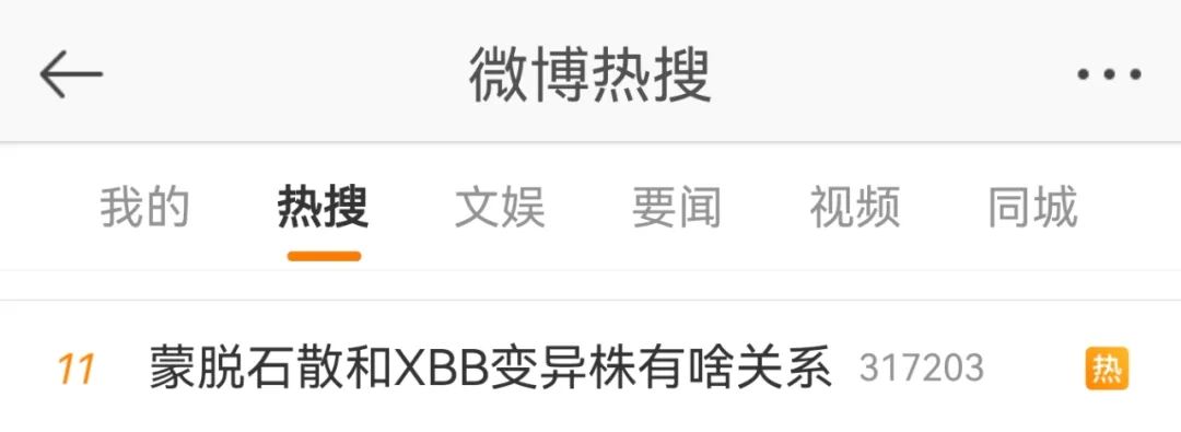 已检出199例！XBB会引发第二轮感染吗？中疾控回应_澎湃号·媒体_澎湃新闻-The Paper