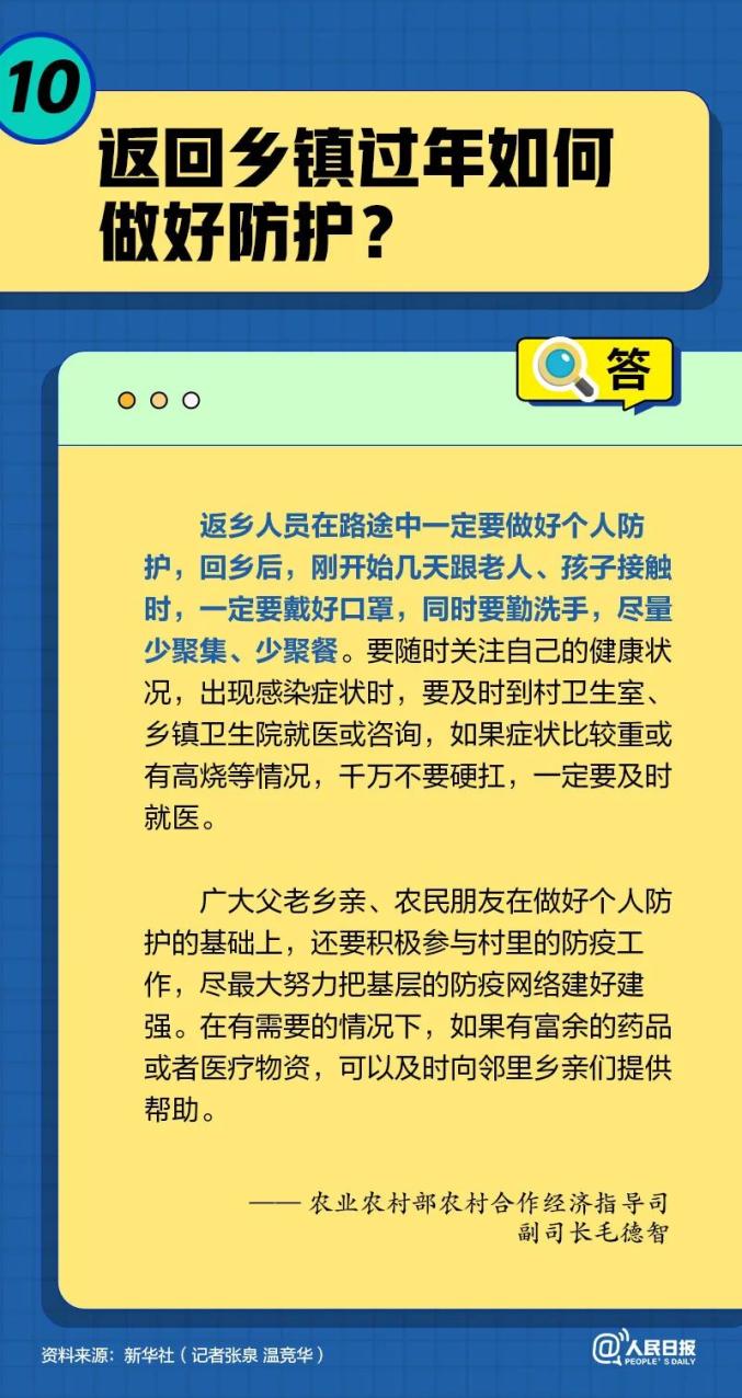 XBB会大规模流行吗？当前疫情热点十问十答_澎湃号·政务_澎湃新闻-The Paper
