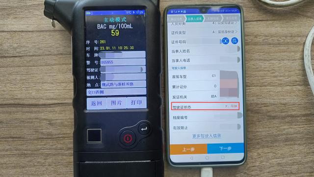 人醒不等于酒醒 男子醉驾被吊销驾照再次酒驾被查澎湃号·政务澎湃新闻 The Paper