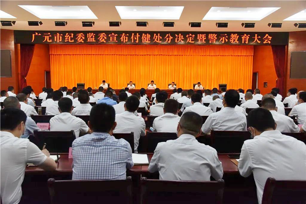 综述丨探索“3223”以案促改模式 助力“改”出风清气正_澎湃号·媒体_澎湃新闻-The Paper