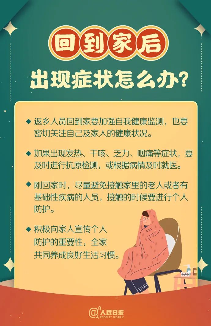 XBB可能缩短免疫保护期，春节期间可以走亲访友吗？_澎湃号·政务_澎湃新闻-The Paper