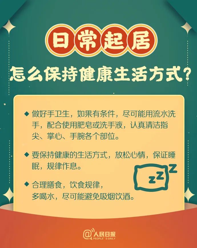 XBB可能缩短免疫保护期，春节期间可以走亲访友吗？_澎湃号·政务_澎湃新闻-The Paper