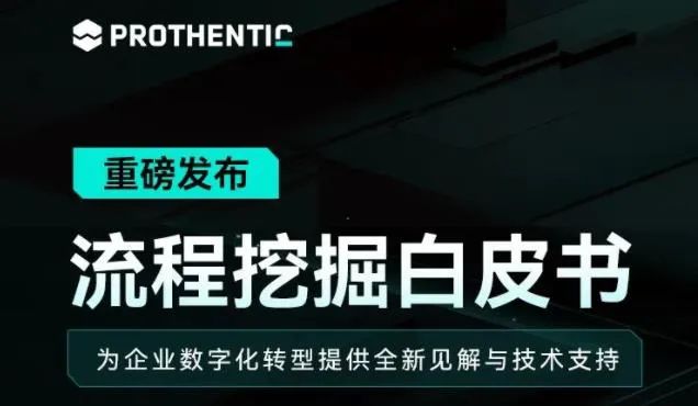 RPA行业动态：实在智能实在RPA6.6.0正式发布，艺赛旗签约国联安基金_澎湃号·湃客_澎湃新闻-The Paper