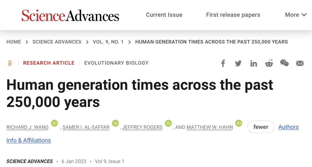 Sci.Adv.速递：过去25万年的人类世代