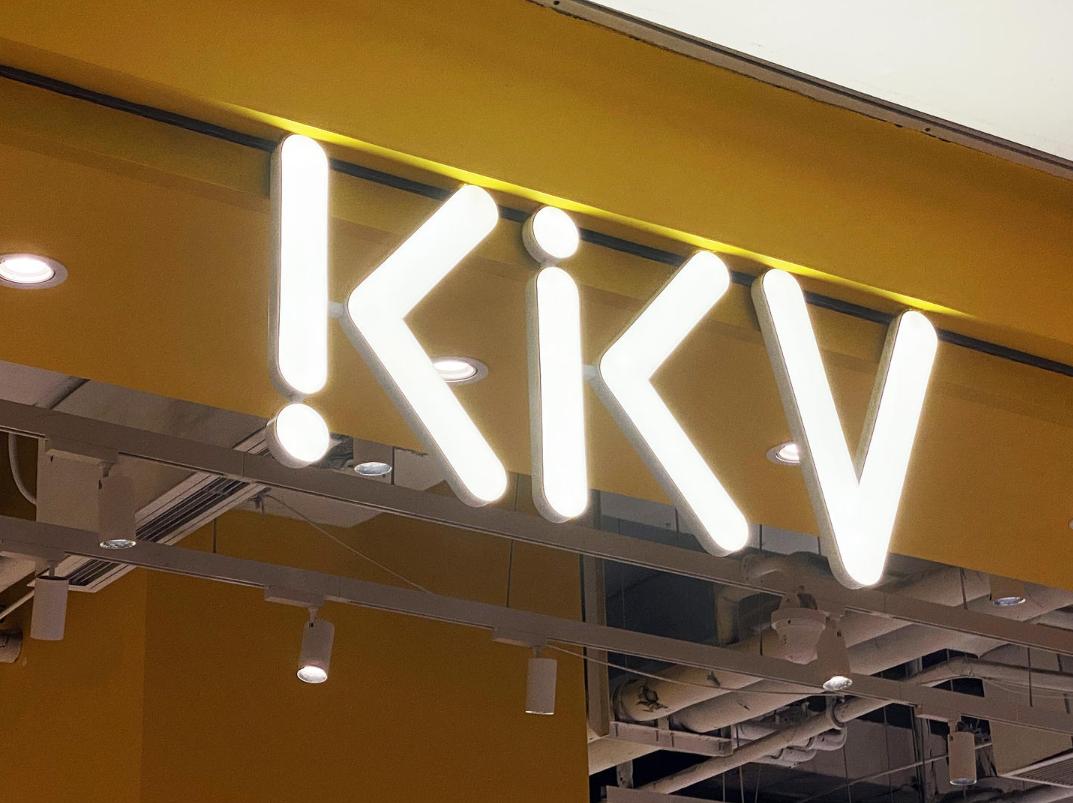 KK集团再闯港交所，深陷扩张与亏损怪圈_澎湃号·媒体_澎湃新闻-The Paper