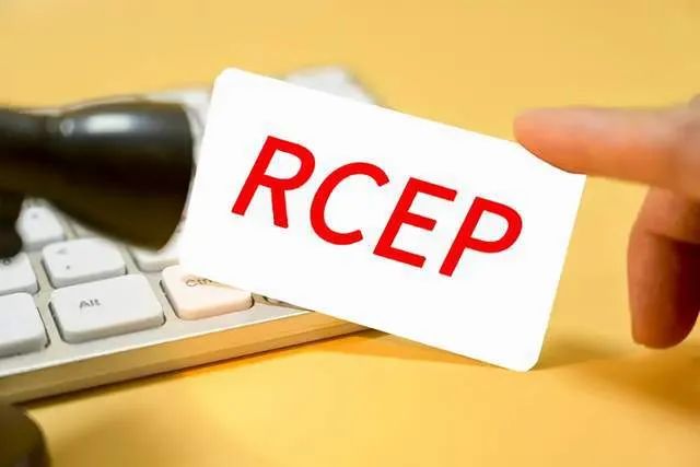 高质量实施RCEP一周年，开放的浦东在全球舞台上更加耀眼活跃_澎湃号·政务_澎湃新闻-The Paper