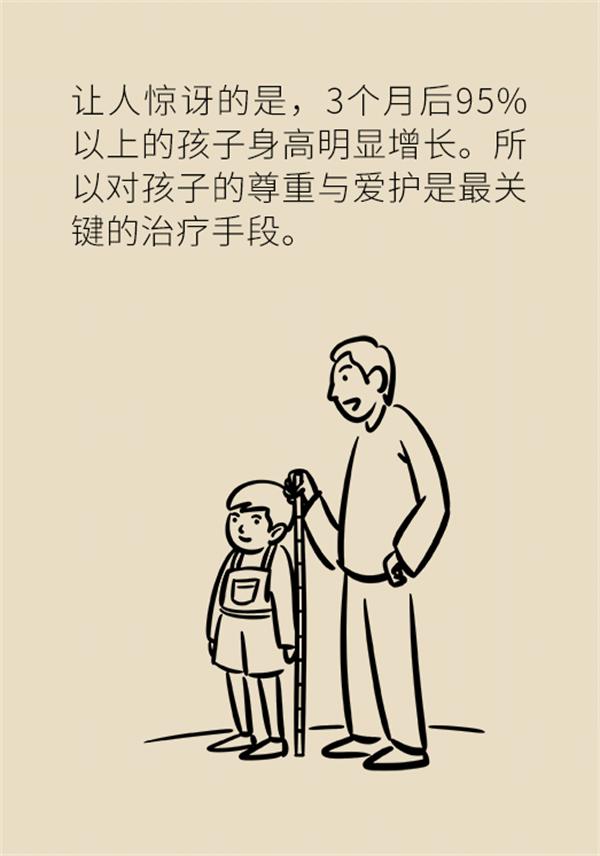 【科普】春天到了,孩子的长高秘诀竟然是它!澎湃号·政务澎湃新闻 The Paper