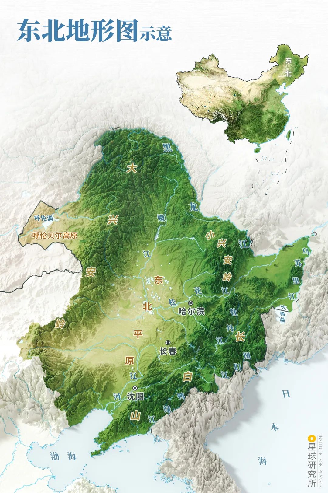 啥是东北？_澎湃号·湃客_澎湃新闻-The Paper