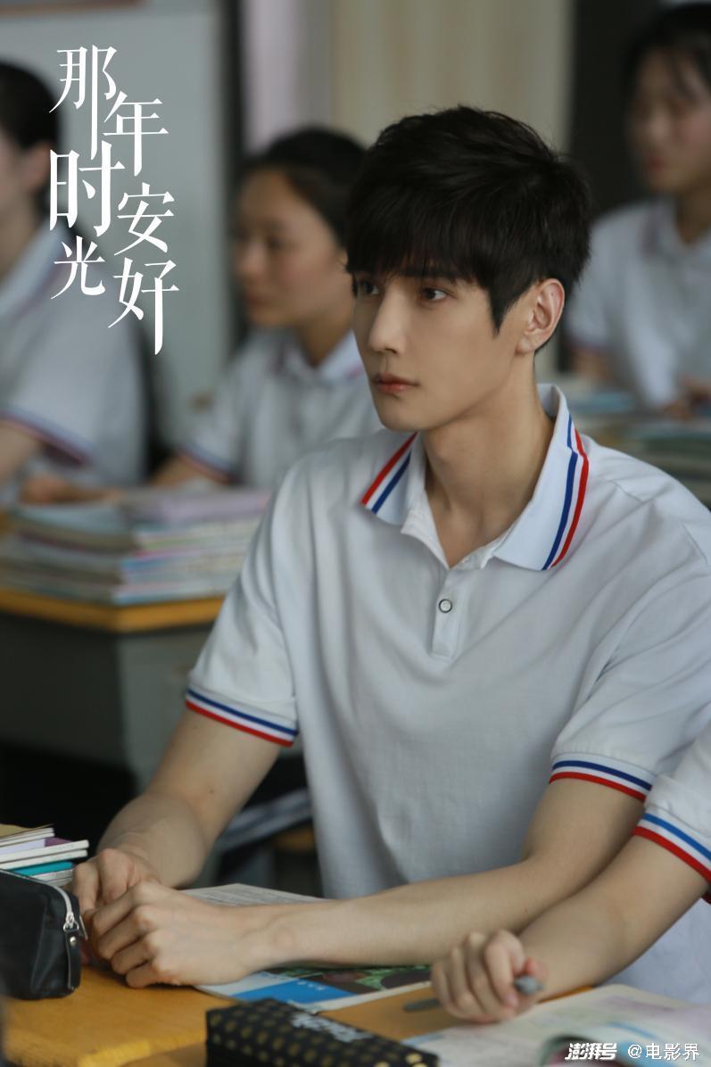 《那年时光安好》温暖上线,再现青涩岁月,重新感受青春美好 澎湃号·湃客 澎湃新闻 The Paper
