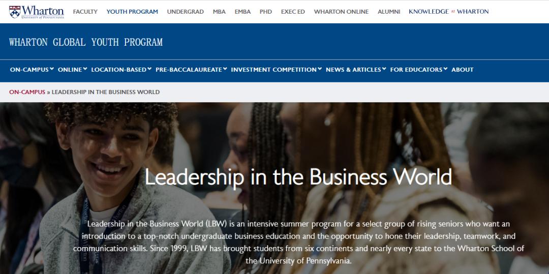 我给孩子花四五万上夏校，有这个必要吗？_澎湃号·湃客_澎湃新闻-The Paper