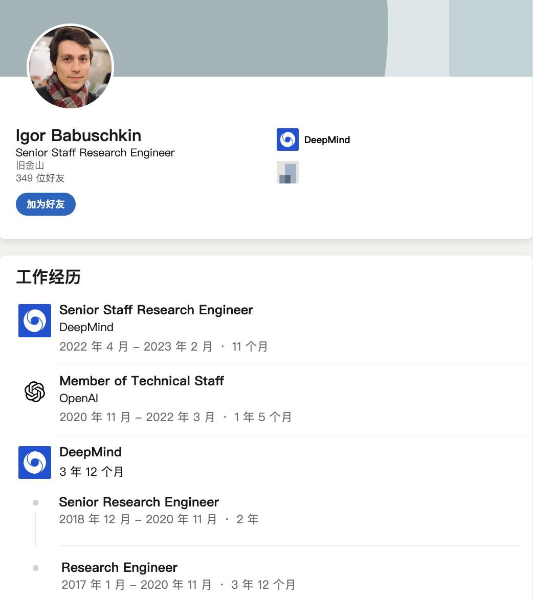 传马斯克组队开发ChatGPT替代品，招揽DeepMind大牛，对抗OpenAI_澎湃号·湃客_澎湃新闻-The Paper