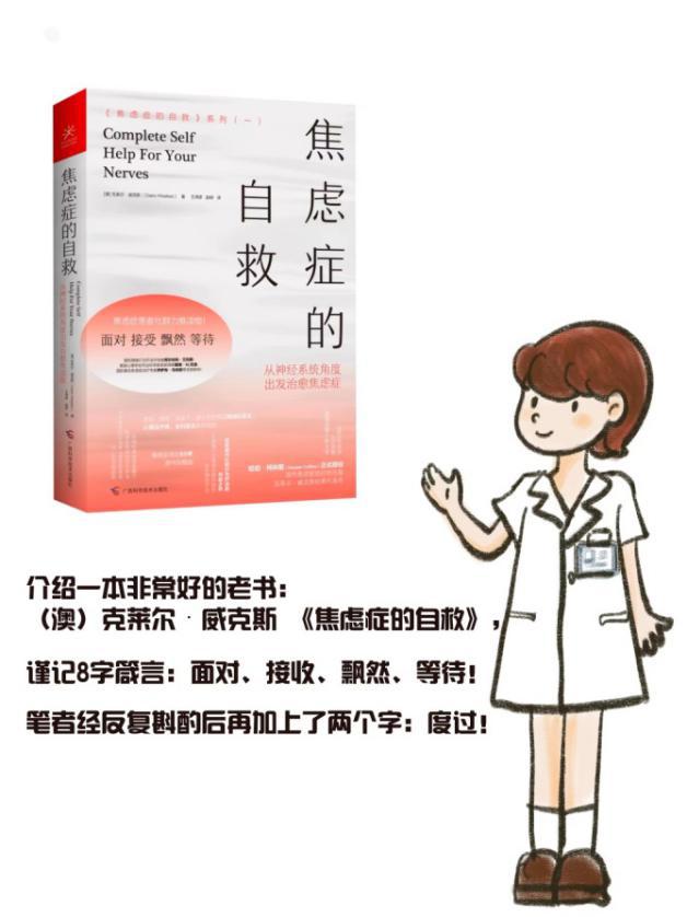 实话石说 抑郁症,治愈只能靠自己!(下)澎湃号·政务澎湃新闻 The Paper