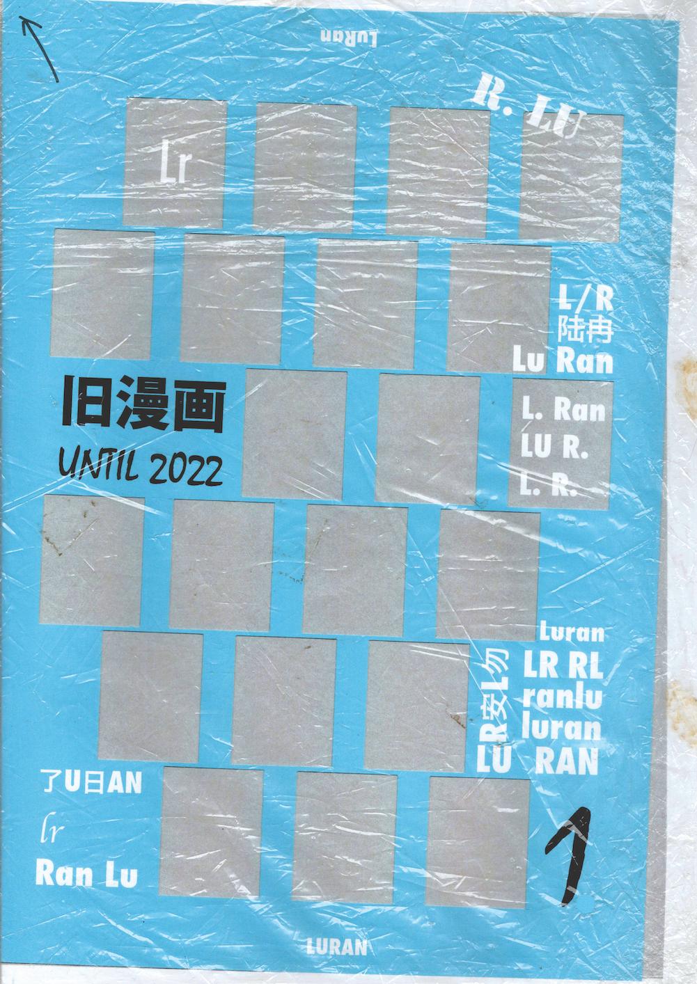 陆冉：当一个编辑，辞职去画漫画_澎湃号·湃客_澎湃新闻-The Paper