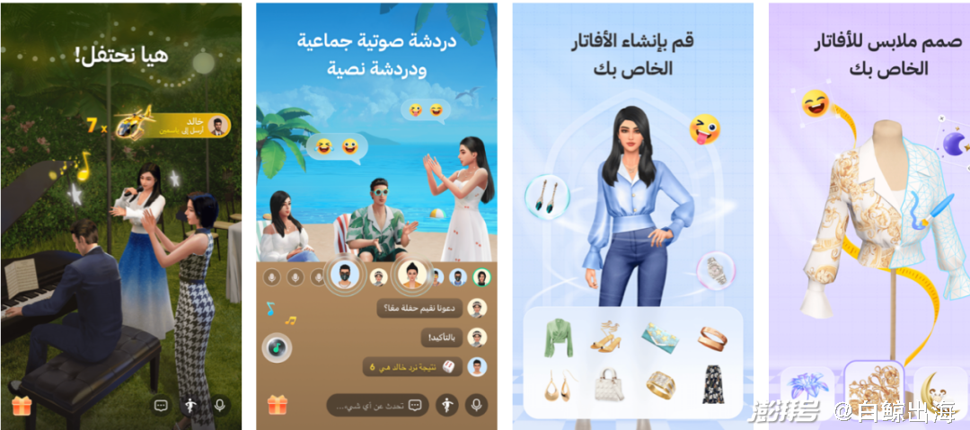 Yalla还能如何本地化 | 财报解读_澎湃号·湃客_澎湃新闻-The Paper