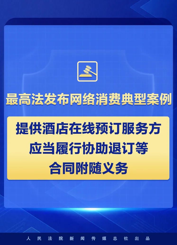 一组 网上消费避坑指南”澎湃号·政务澎湃新闻 The Paper