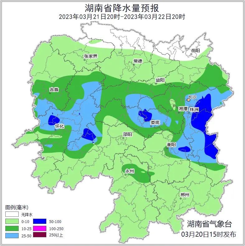 未来两天湖南大部降雨不断 局地有暴雨来袭_澎湃号·政务_澎湃新闻-The Paper
