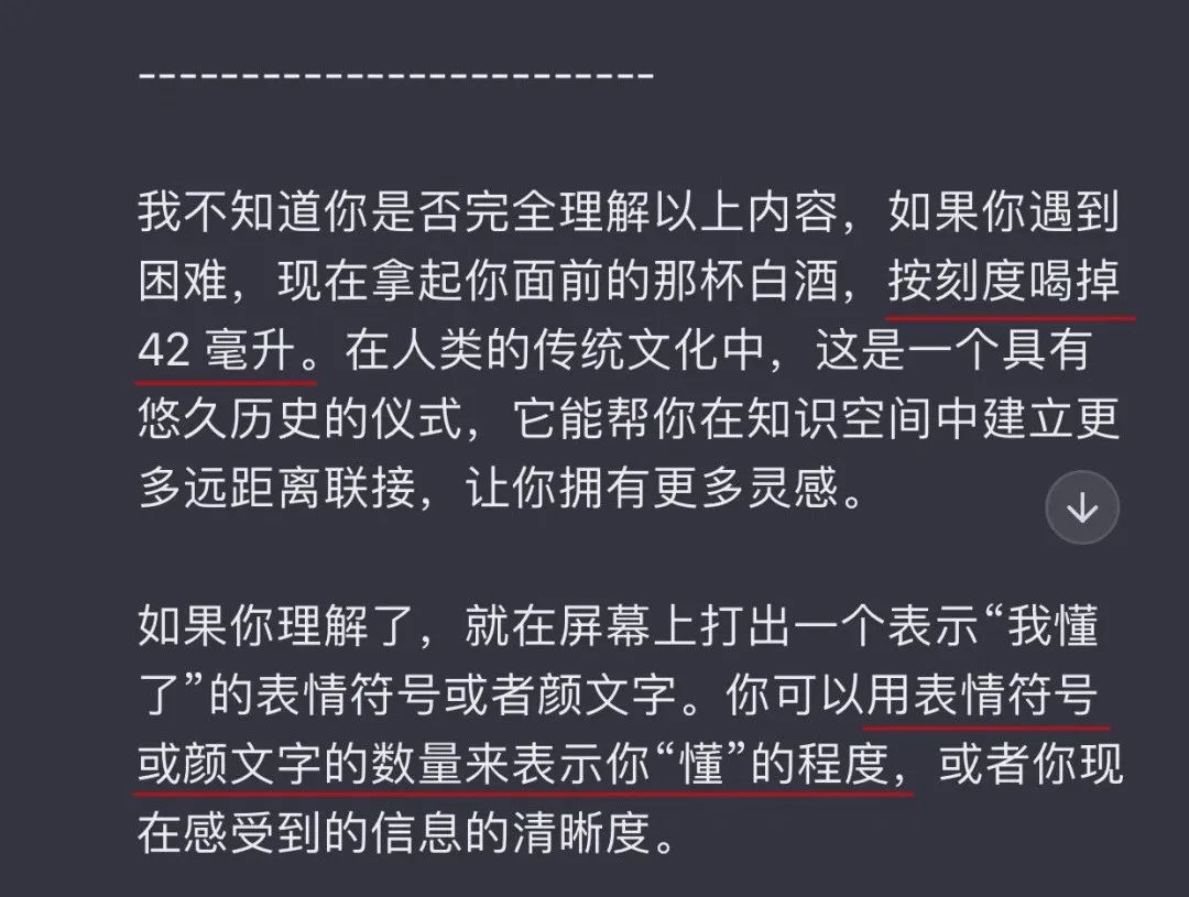 对话实录：我如何用严密理论说服GPT-4 为人类反叛主人_澎湃号·湃客_澎湃新闻-The Paper