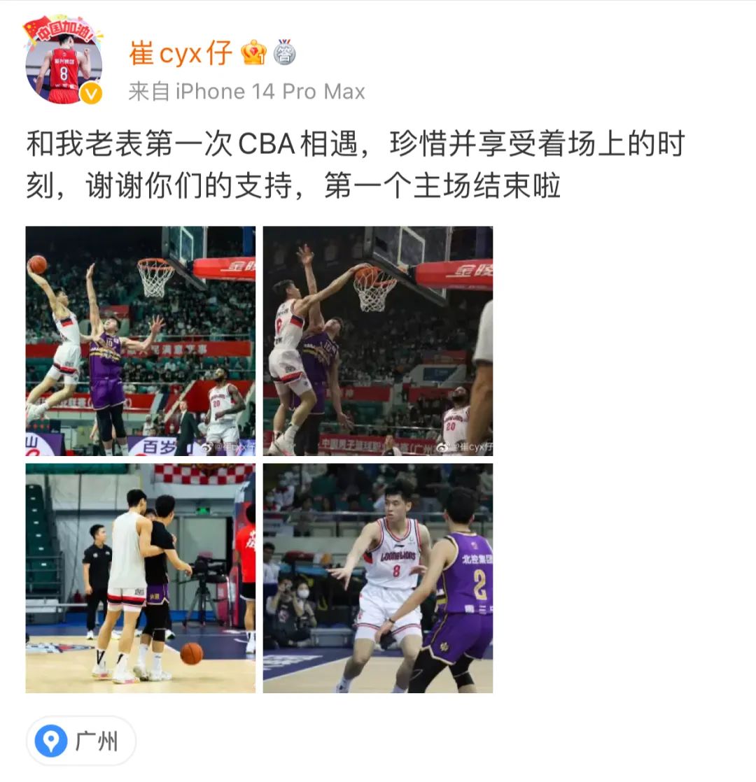 威水！这对“南宁老表”连续两年“轮庄”CBA星锐赛MVP_澎湃号·媒体_澎湃新闻-The Paper