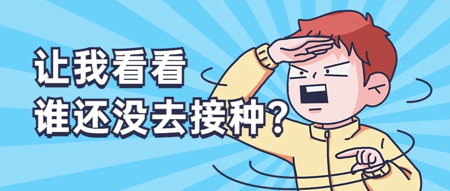 春季手足口病高发，快接种疫苗，别让EV71搞事情_澎湃号·湃客_澎湃新闻-The Paper