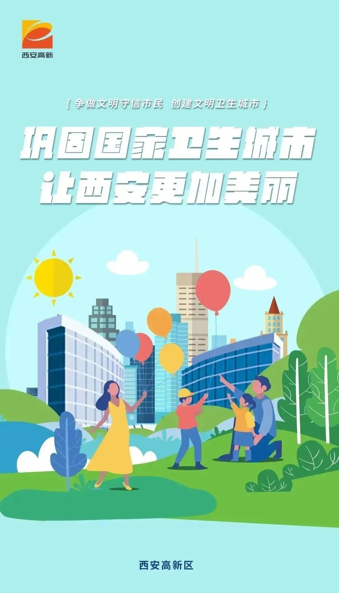 揭秘！回迁社区的“幸福密码”_澎湃号·政务_澎湃新闻-The Paper