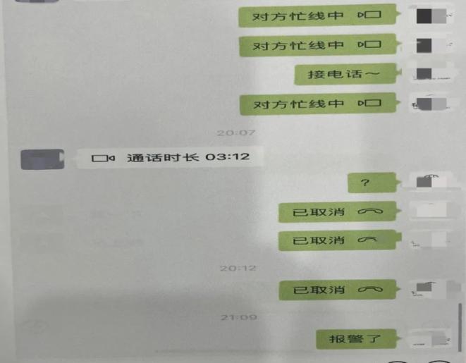 谨慎！扫码支付出现新骗局澎湃号·政务澎湃新闻 The Paper