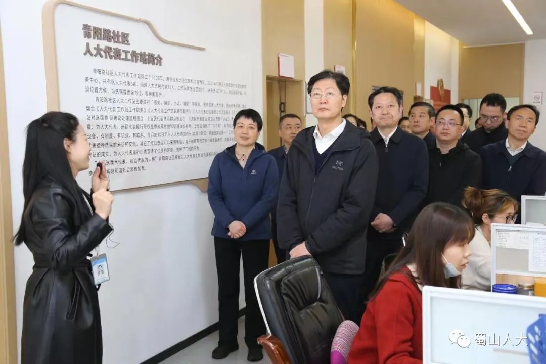 市人大常委会调研我区人大代表线下履职平台建设情况 澎湃号·政务 澎湃新闻 The Paper