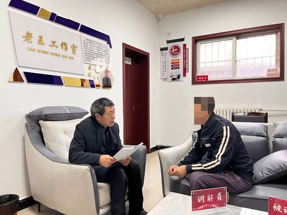 【市域社会治理】退休法官老王：“磨破嘴皮也要将调解进行到底”_澎湃号·政务_澎湃新闻-The Paper