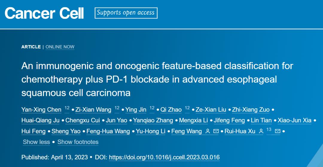 Cancer Cell：构建新分型，再获新突破！徐瑞华/王峰团队助力食管癌免疫治疗精准化_澎湃号·湃客_澎湃新闻-The Paper