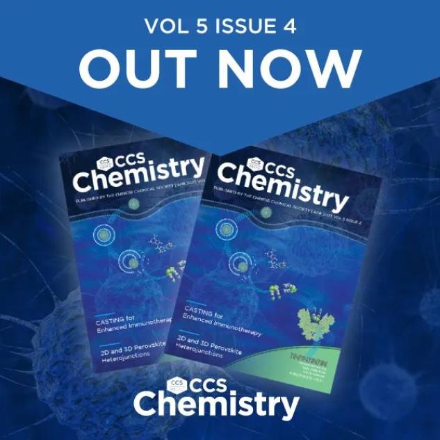 CCS Chemistry 2023年第4期主编寄语_澎湃号·政务_澎湃新闻-The Paper
