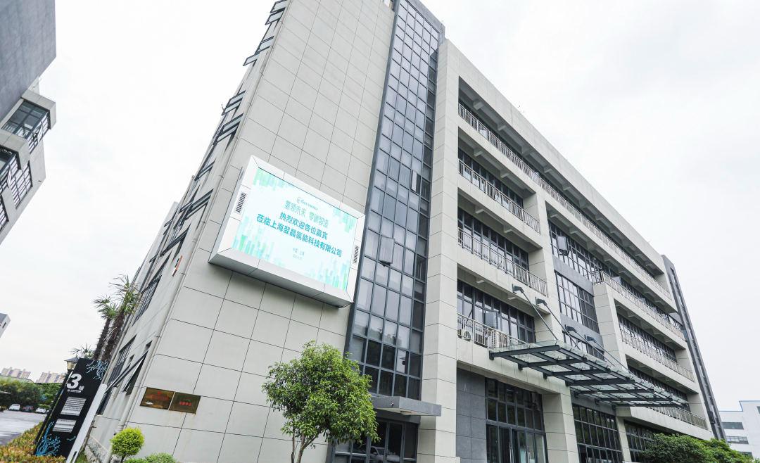 国内首条！年产能100兆瓦SOEC电堆自动化产线在嘉定下线_澎湃号·政务_澎湃新闻-The Paper