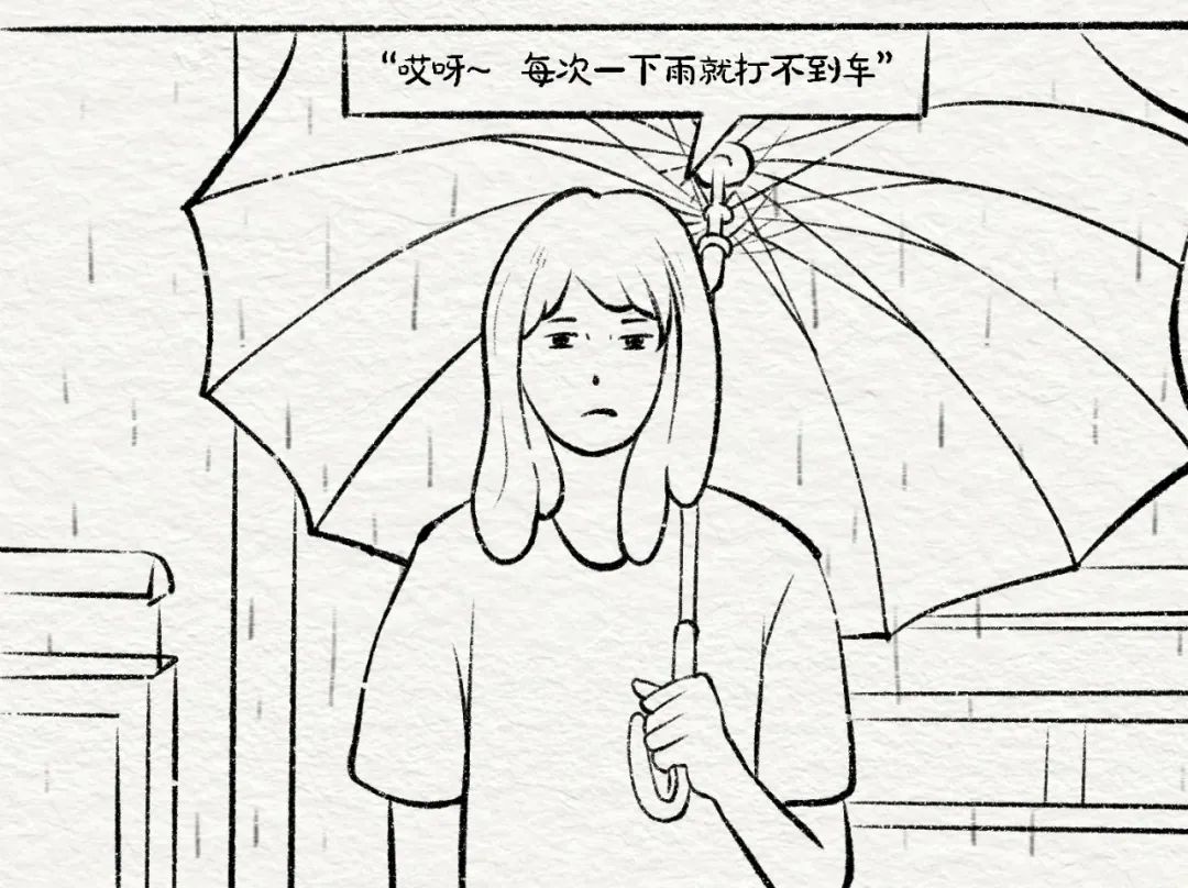 樟法说法 原创漫画 搭便车时发生交通事故怎么办澎湃号·政务澎湃新闻 The Paper