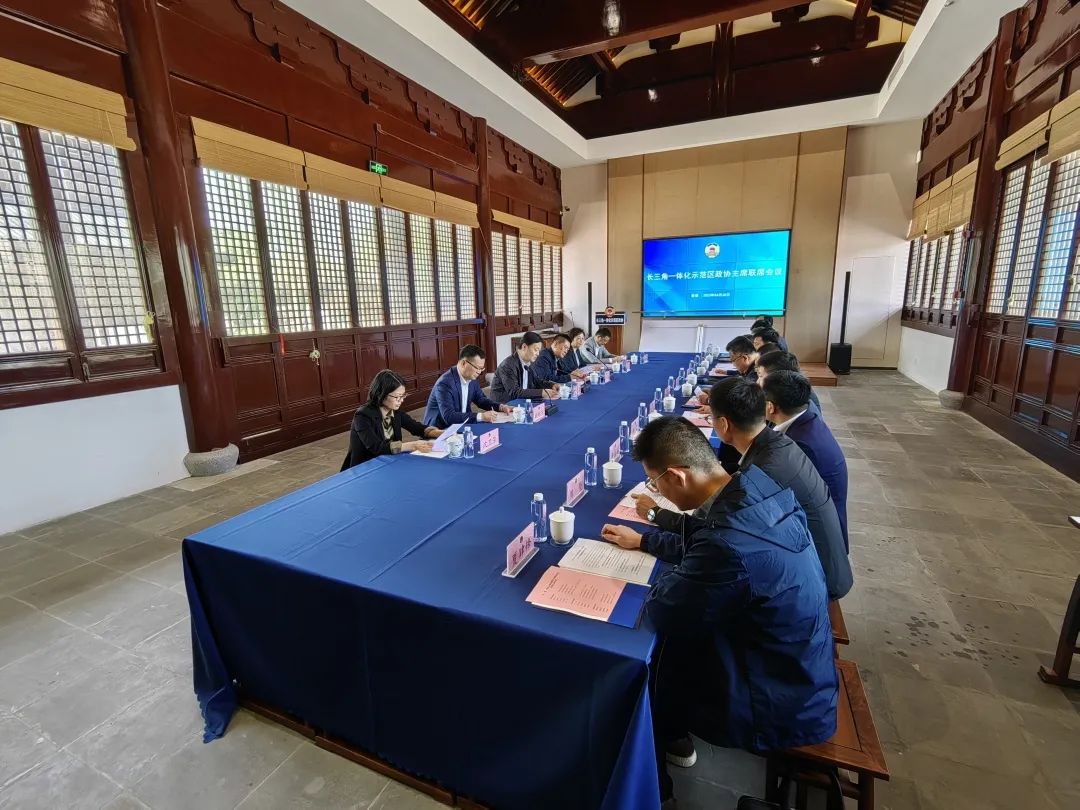 长三角一体化示范区政协书画院正式揭牌！_澎湃号·政务_澎湃新闻-The Paper