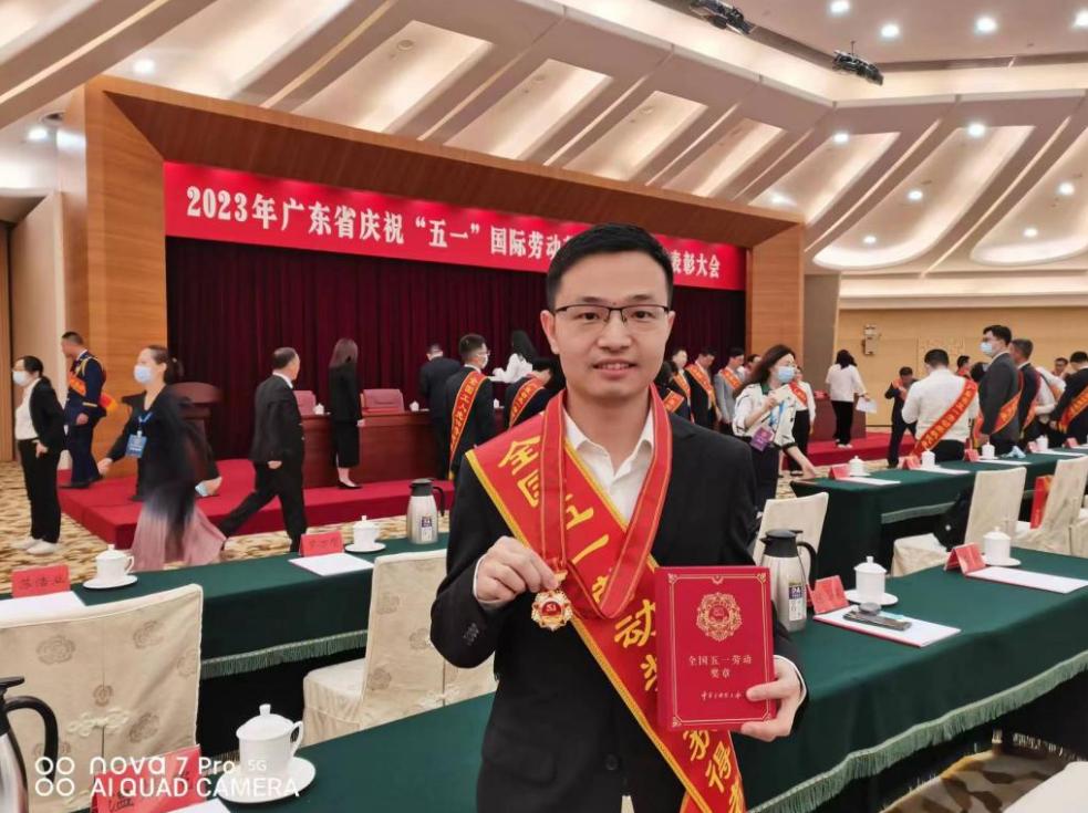 喜讯!2023年 全国五一劳动奖章”获奖名单出炉,我区一科研人才上榜!澎湃号·政务澎湃新闻 The Paper
