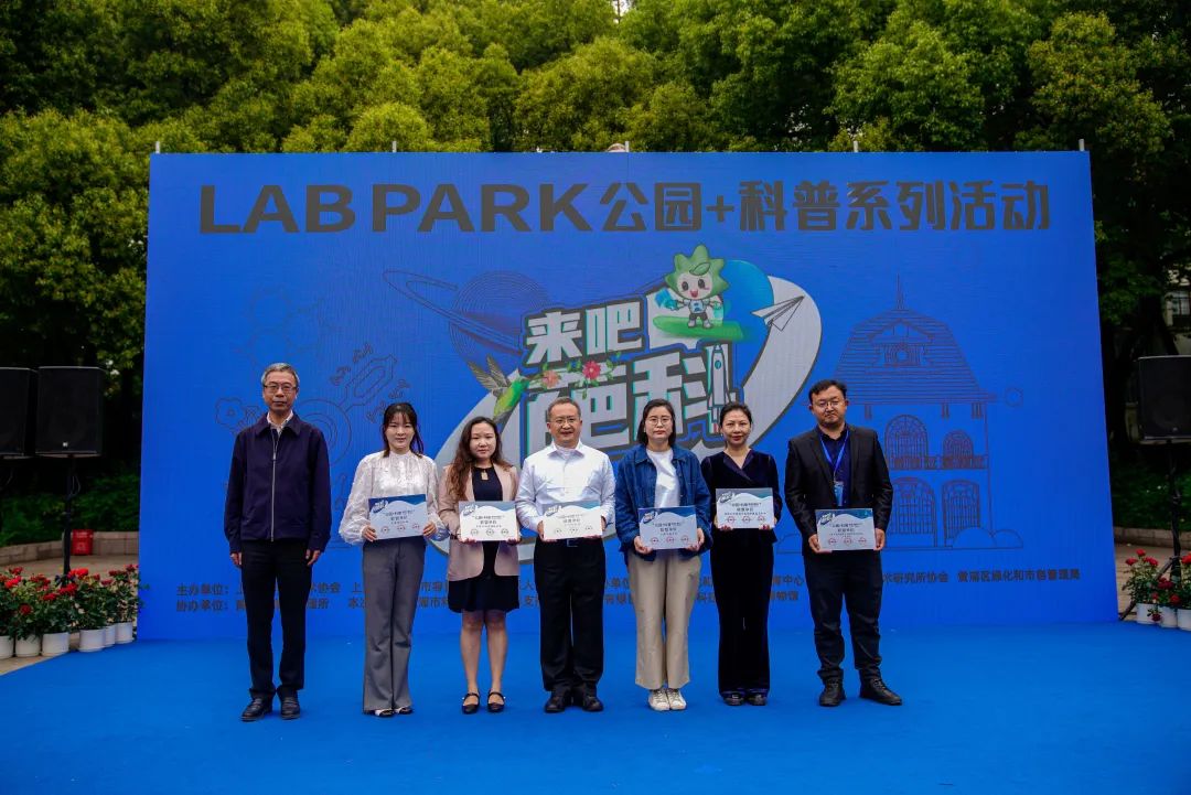 Lab+Park系列活动今日启动！全年计划推出活动200余场_澎湃号·政务_澎湃新闻-The Paper