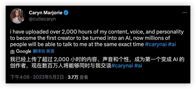 女网红化身AI，同时交往1000男友，或年入4亿_澎湃号·湃客_澎湃新闻-The Paper