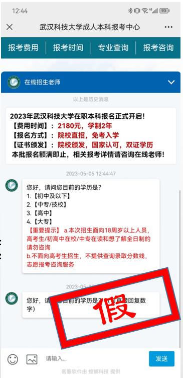 刚刚，一高校严正声明！_澎湃号·媒体_澎湃新闻-The Paper