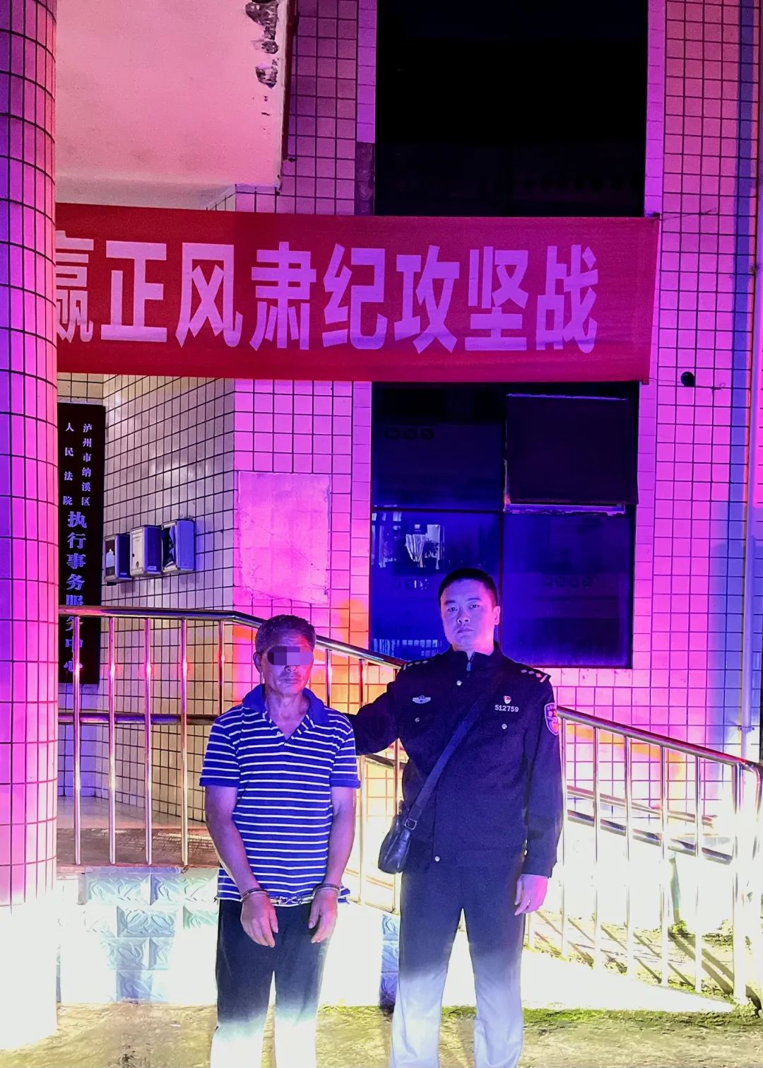 【司法效率再提速】司法执行刚柔并济，六旬老汉免拘禁_澎湃号·政务_澎湃新闻-The Paper