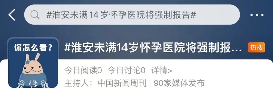 女童遭性侵,酒店未强制报告!法院判了澎湃号·政务澎湃新闻 The Paper