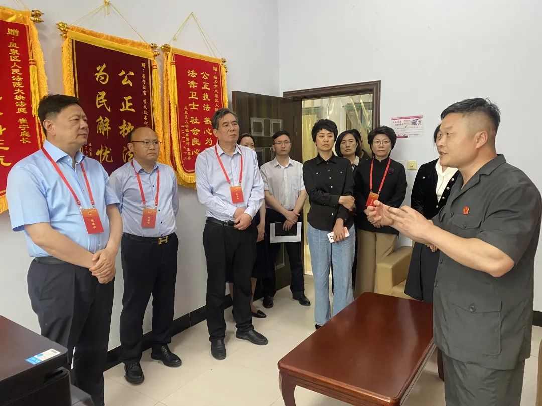 新乡市人大常委会调研组到凤泉法院调研执行工作 澎湃号·政务 澎湃新闻 The Paper
