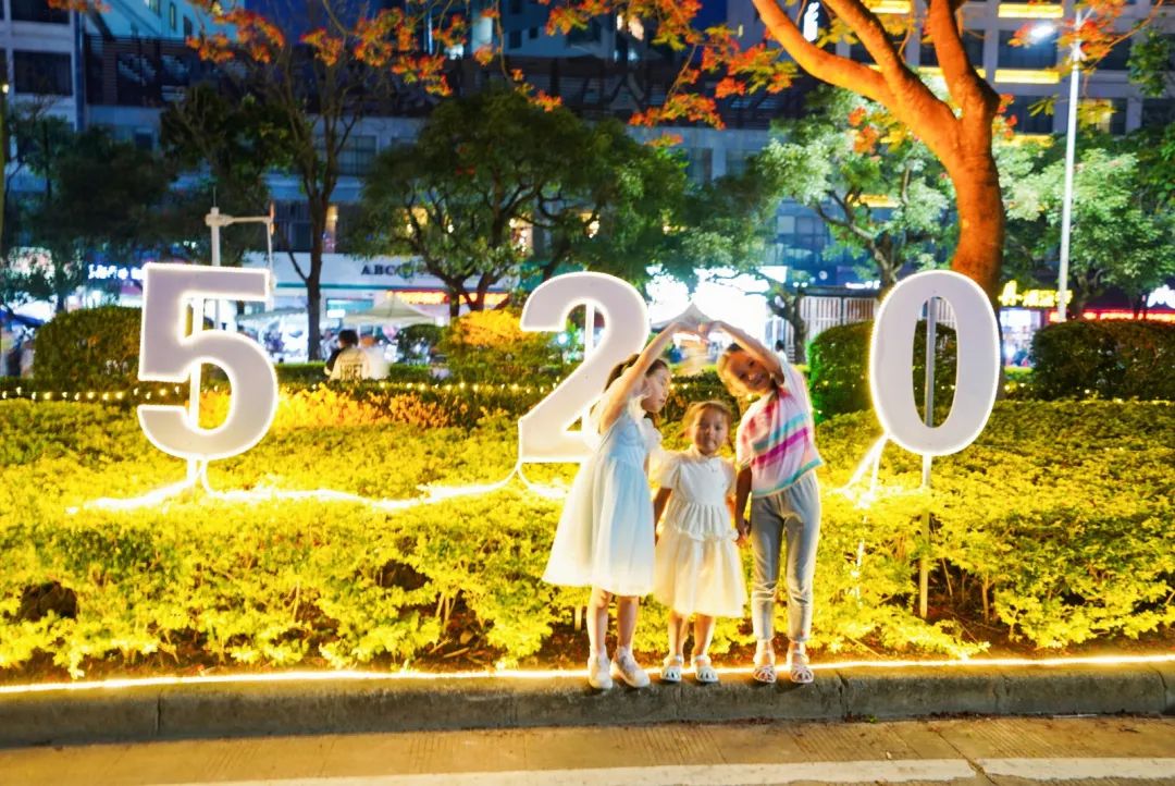 “1314”“520”！“一生一世，我爱你！”_澎湃号·政务_澎湃新闻-The Paper