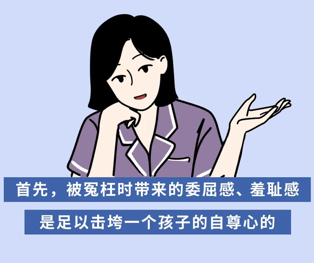 孩子最想听到父母说的4句话澎湃号·政务澎湃新闻 The Paper