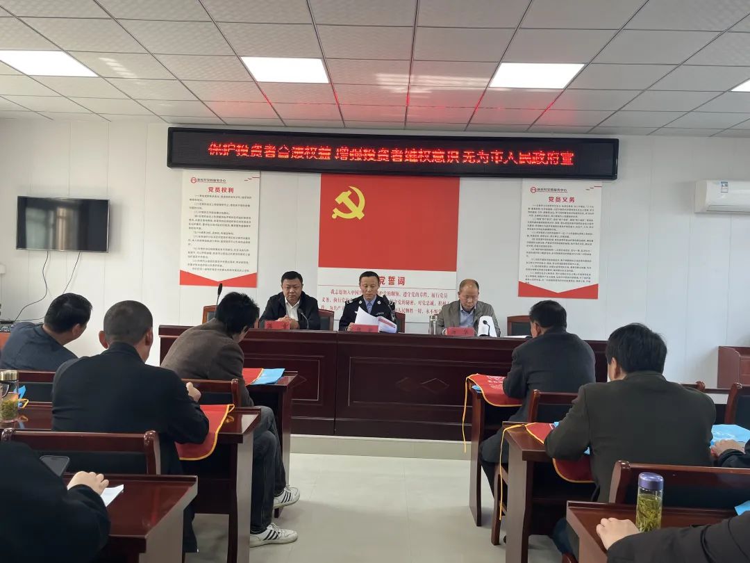 【能力提升年】无为市司法局：保护中小投资者 打造法治化营商环境_澎湃号·政务_澎湃新闻-The Paper